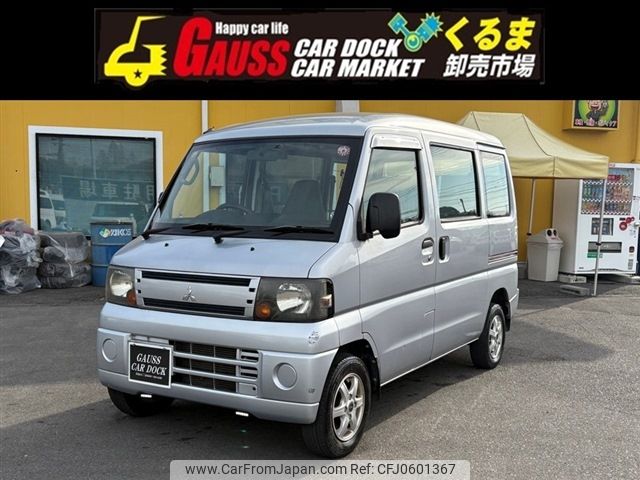 2011 Mitsubishi Minicab Van GBD-U61V 2WD - Car Price $3,165