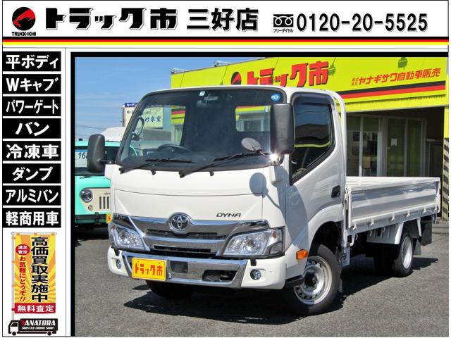 2022 Toyota Dyna Truck 4WD - Car Price $37,256