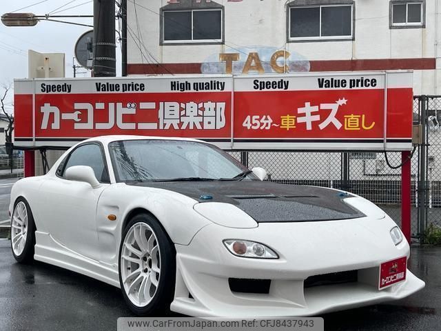 Used MAZDA EFINI RX-7 1995/Jul CFJ8437943 in good condition for sale