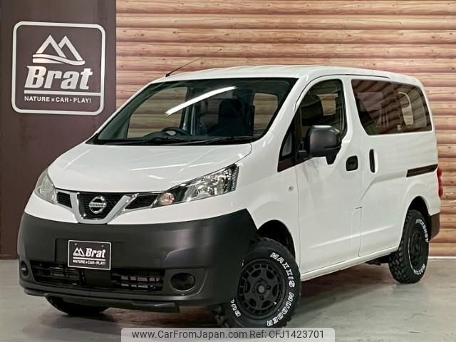 2023 Nissan Nv200 For Sale