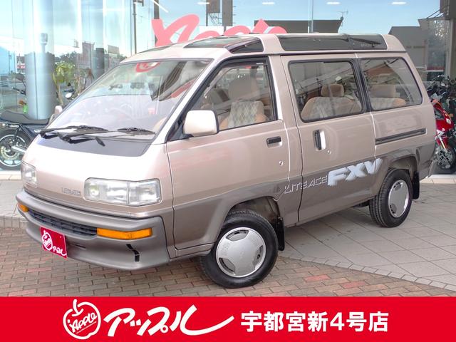 1989 Toyota Liteace Wagon 2WD - Car Price $9,801