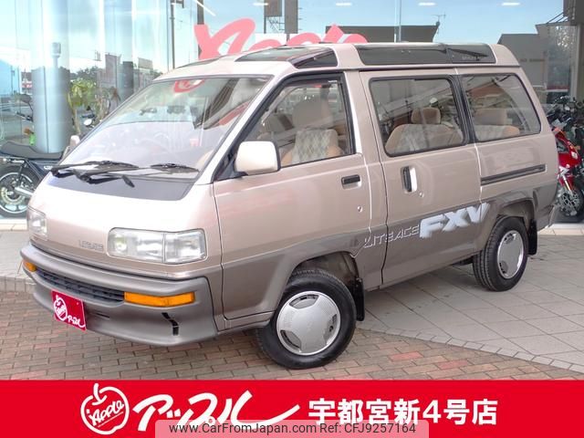 1989 Toyota Liteace Wagon 2WD - Car Price $9,990
