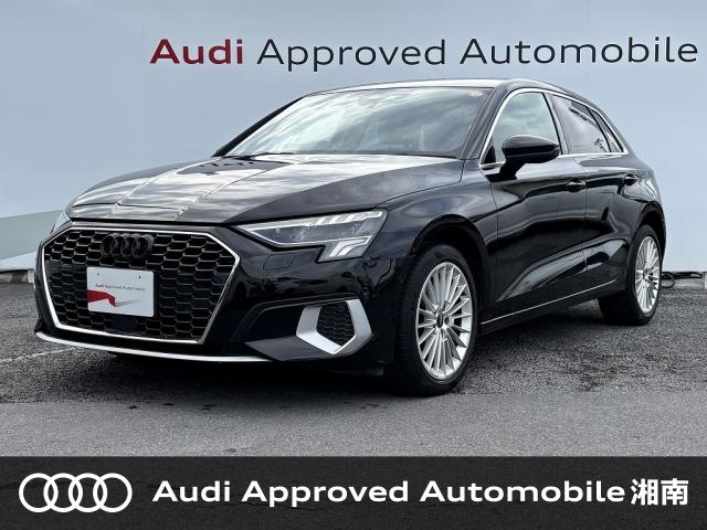 2023 Audi A3 3AA-GYDLA 2WD - Car Price $17,729