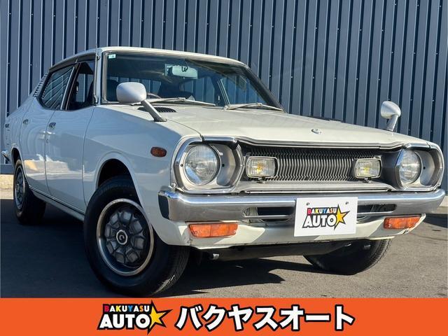 1977 Nissan Cherry PF11 - Car Price $10,950