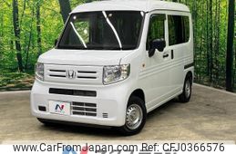 Used Honda N-Van For Sale | CAR FROM JAPAN