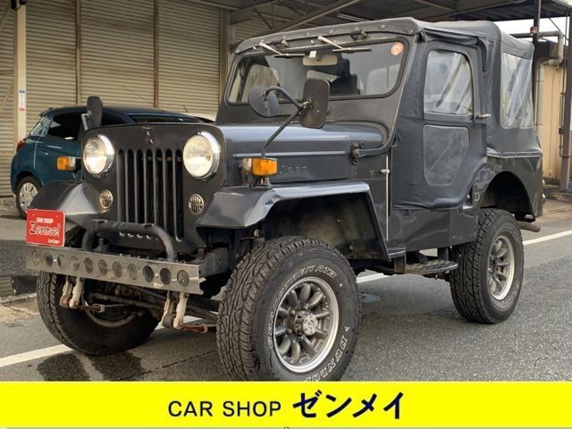 1992 Mitsubishi Jeep S-J53 4WD - Car Price $5,675