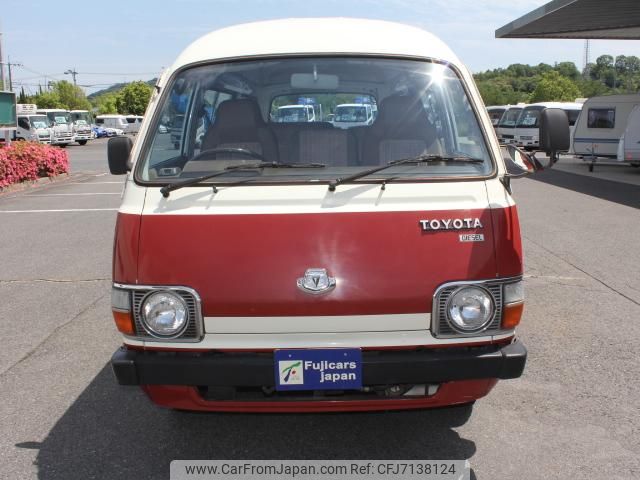 1981 Toyota Hiace Commuter 2WD - Car Price $14,403