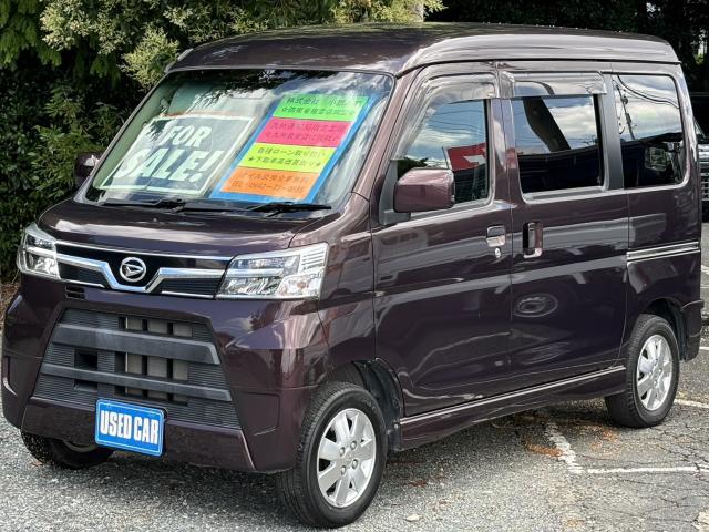 2021 Daihatsu Atrai Wagon 3BA-S321G 2WD - Car Price $10,621