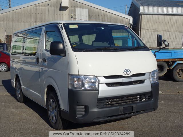 2020 Toyota Hiace Van QDF-GDH206V 4WD - Car Price $9,405