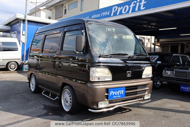 Honda Acty Van 1996 FOB 5,728 For Sale - JDM Export