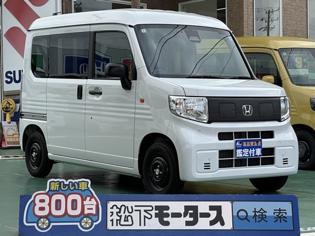 Honda N-Van D’occasion à Vendre | CAR FROM JAPAN