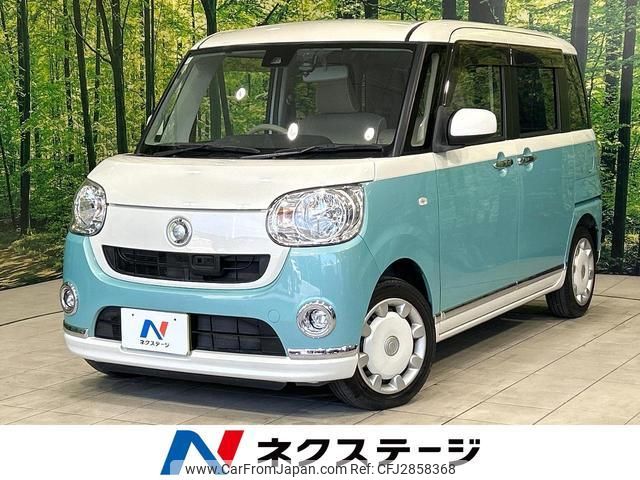 2017 Daihatsu Move Canbus LA800S - Car Price $7,952