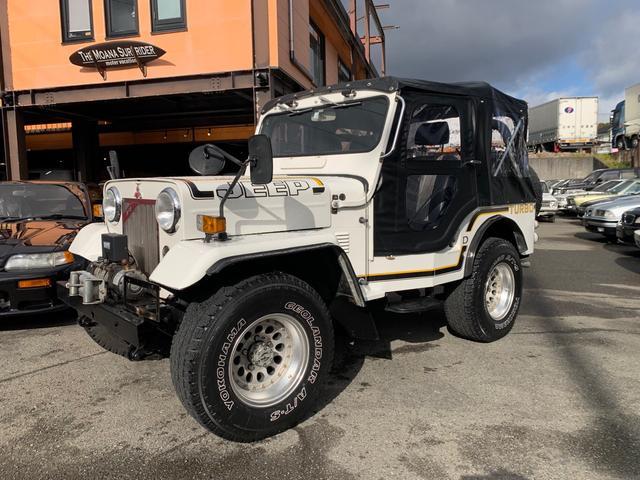 1992 Mitsubishi Jeep J53 4WD - Car Price $10,203