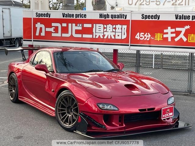 1997 Mazda Rx-7 2WD - Car Price $38,549