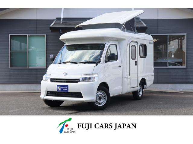 2023 Toyota Townace Truck 2WD - Car Price $41,320