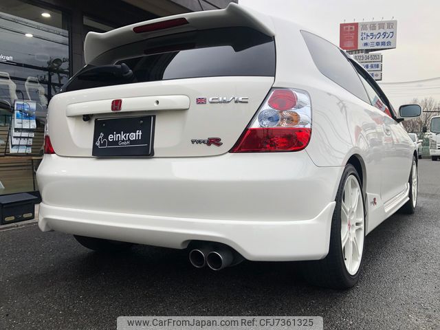 2005 Honda Civic Type R 2WD - Car Price $18,700