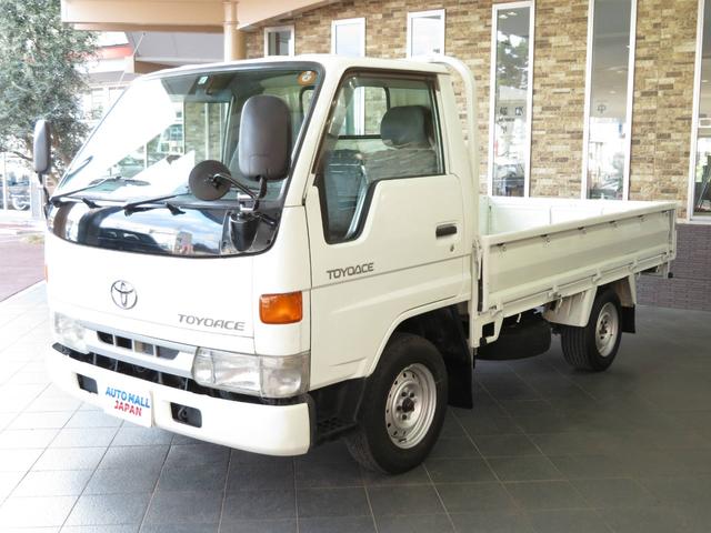 1996 Toyota Toyoace 2WD - Car Price $6,143