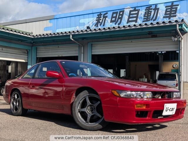 1991 Nissan Silvia E-PS13 2WD - Car Price $17,322