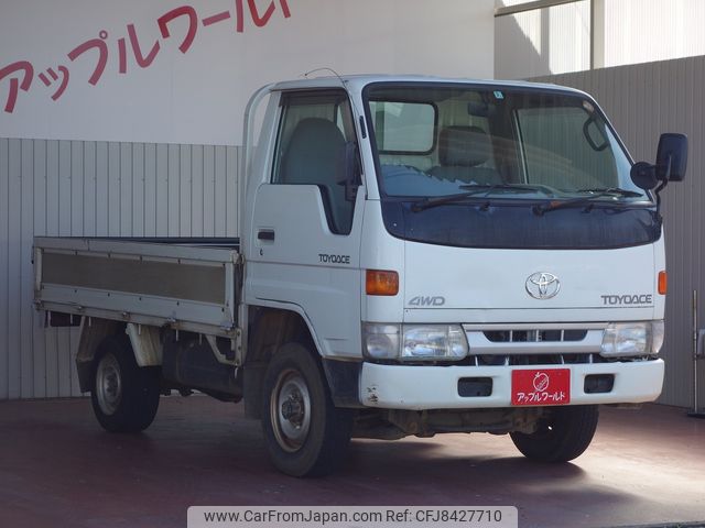 Toyota Toyoace 1997 FOB 4,664 For Sale - JDM Export