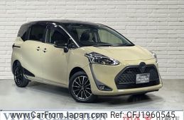 2020 Toyota Sienta For Sale In Kenya | CAR FROM JAPAN