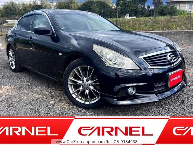 2011 Nissan Skyline V36 2WD - Car Price $3,551