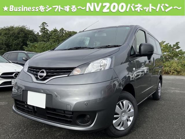 2024 Nissan Nv200 Vanette Van 5BF-VM20 - Car Price $18,983