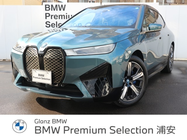 2023 Bmw Ix ZAA-12CF89S 4WD - Car Price $40,546