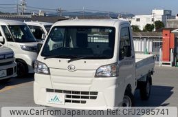 2018 Truck For Sale | CAR FROM JAPAN