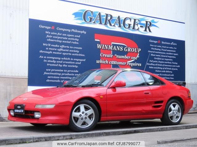 1996 Toyota Mr2 E-SW20 - Car Price $6,836