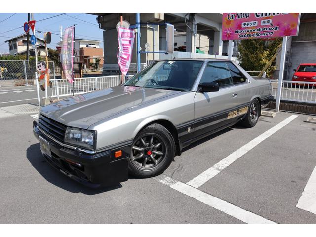 1983 Nissan Skyline 2WD - Car Price $23,428