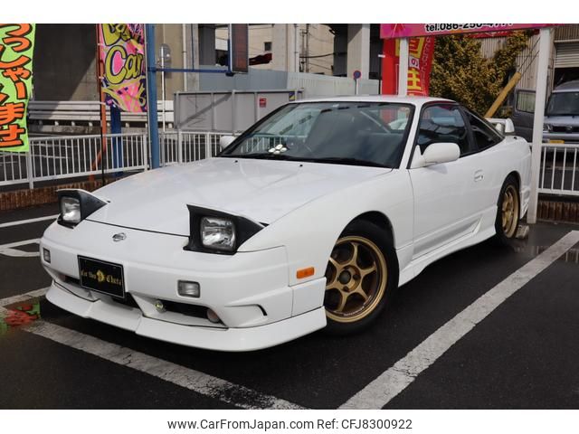 1997 Nissan 180sx 2WD - Car Price $18,362