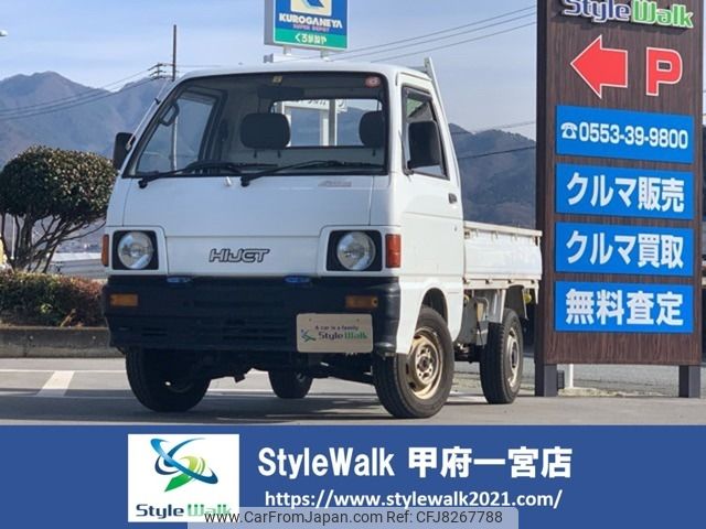 1988 Daihatsu Hijet Truck M-S81P 4WD - Car Price $2,278