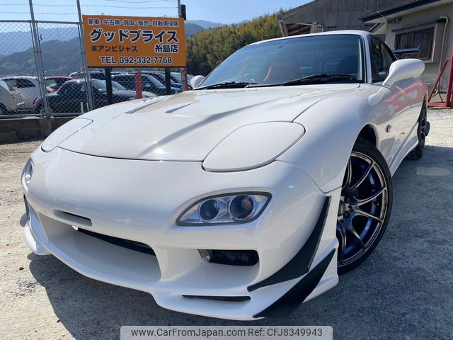 1996 Mazda Enfini Rx-7 2WD - Car Price $33,057