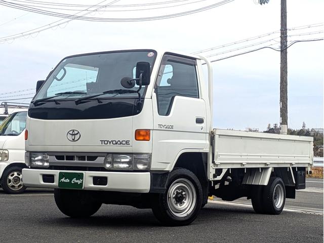 Used Toyota Toyoace For Sale. Unbeatable Quality & Price