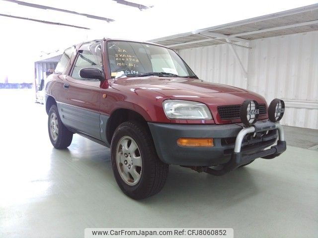 1995 Toyota Rav4 SXA10 4WD - Car Price $3,588