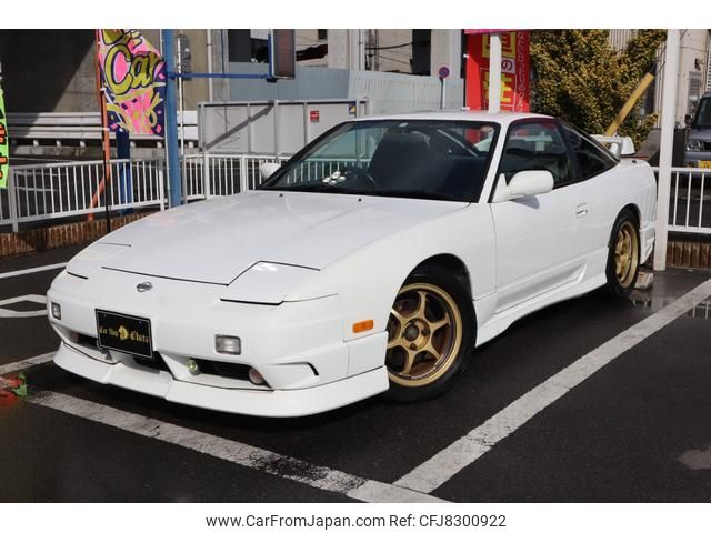 1997 Nissan 180sx 2WD - Car Price $18,362