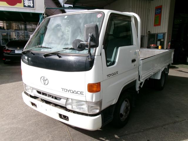 1997 Toyota Toyoace 2WD - Car Price $7,795