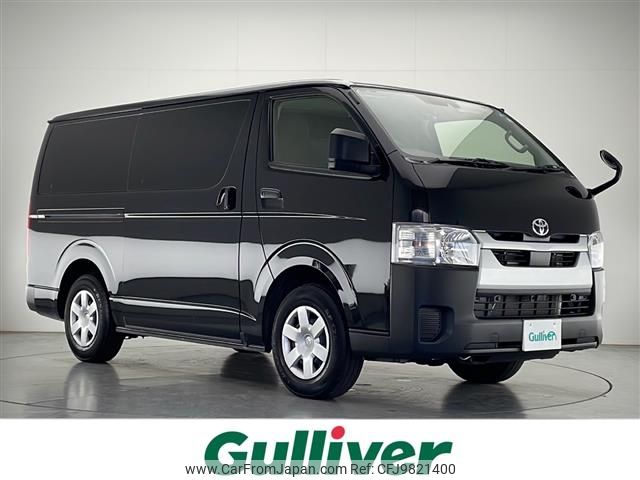 2023 Toyota Hiace Van 3DF-GDH201V - Car Price $25,844