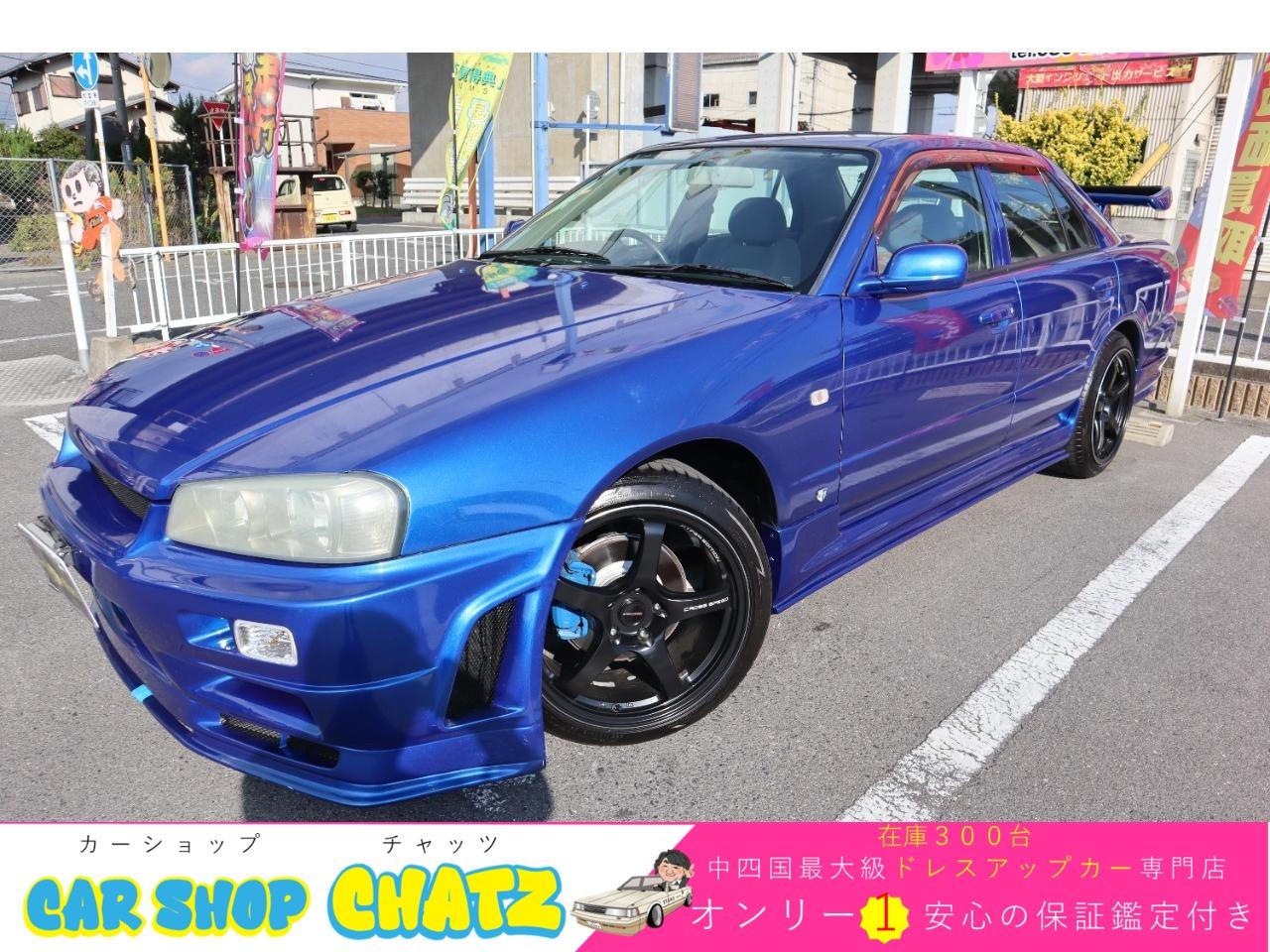 2001 Nissan Skyline 2WD - Car Price $20,010