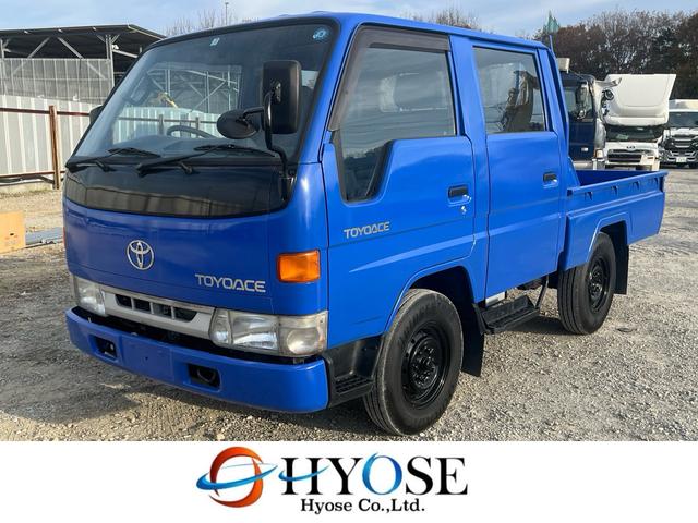 1996 Toyota Toyoace 2WD - Car Price $6,930