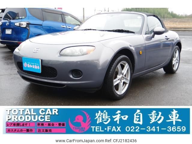 2006 Mazda Roadster NCEC - Car Price $4,125