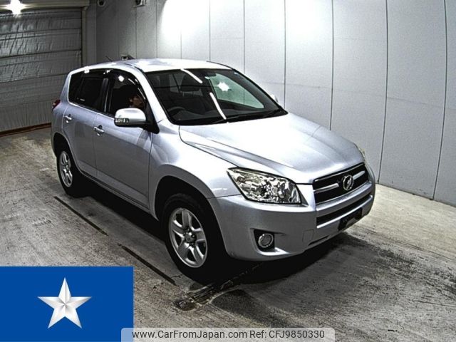 2015 Toyota Rav4 ACA36W - Car Price $9,970