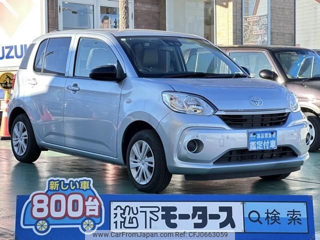 2021 Toyota Passo 2WD - Car Price $7,220