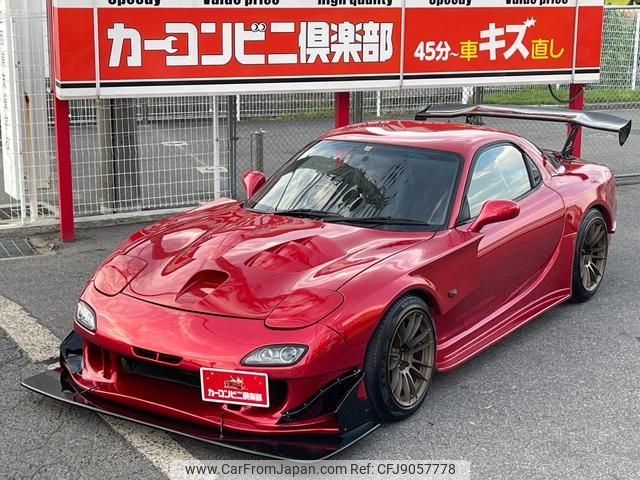 1997 Mazda Rx-7 2WD - Car Price $38,549