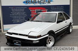 1986 Toyota Sprinter Trueno D’occasion à Vendre | CAR FROM JAPAN