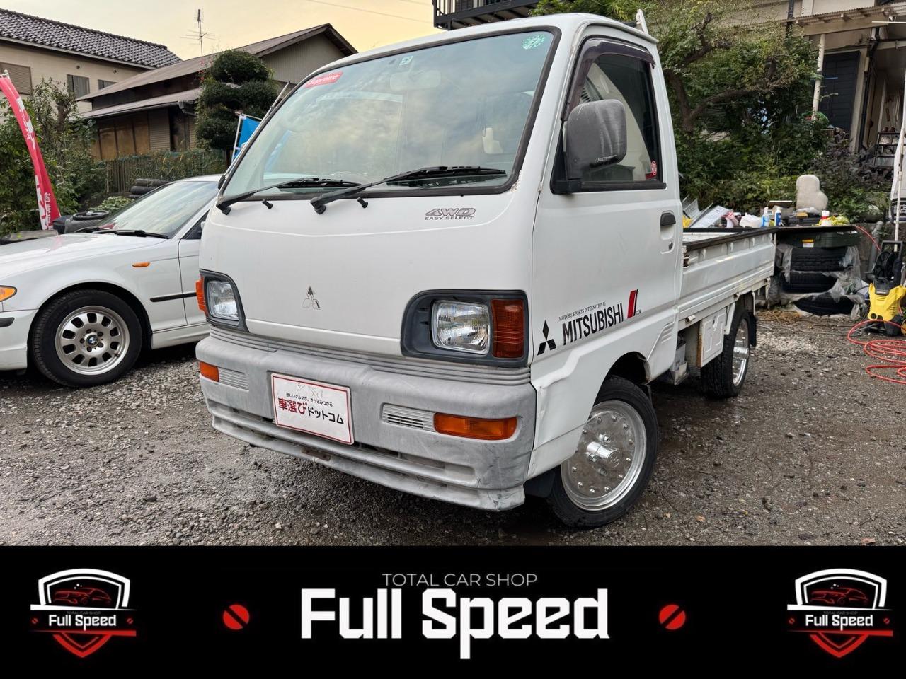 1996 Mitsubishi Minicab Truck 4WD - Car Price $2,962