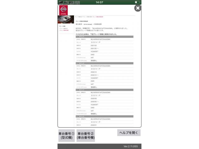 1999 Nissan Cedric GH-HY34 2WD - Car Price $2,151