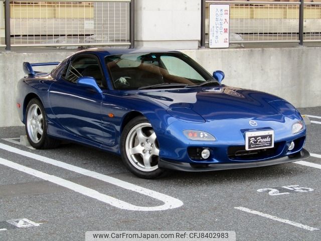 Mazda RX-7 1937 FOB 46,806 For Sale - JDM Export