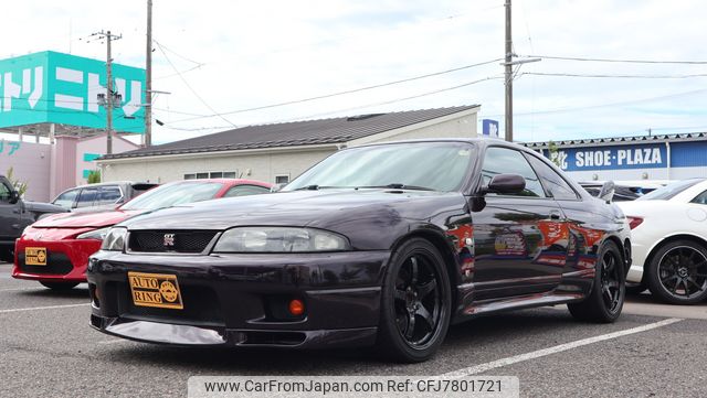 Nissan Skyline GT-R 1995 FOB 47,632 For Sale - JDM Export