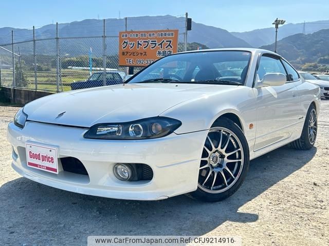 2000 Nissan Silvia GF-S15 - Car Price $14,497